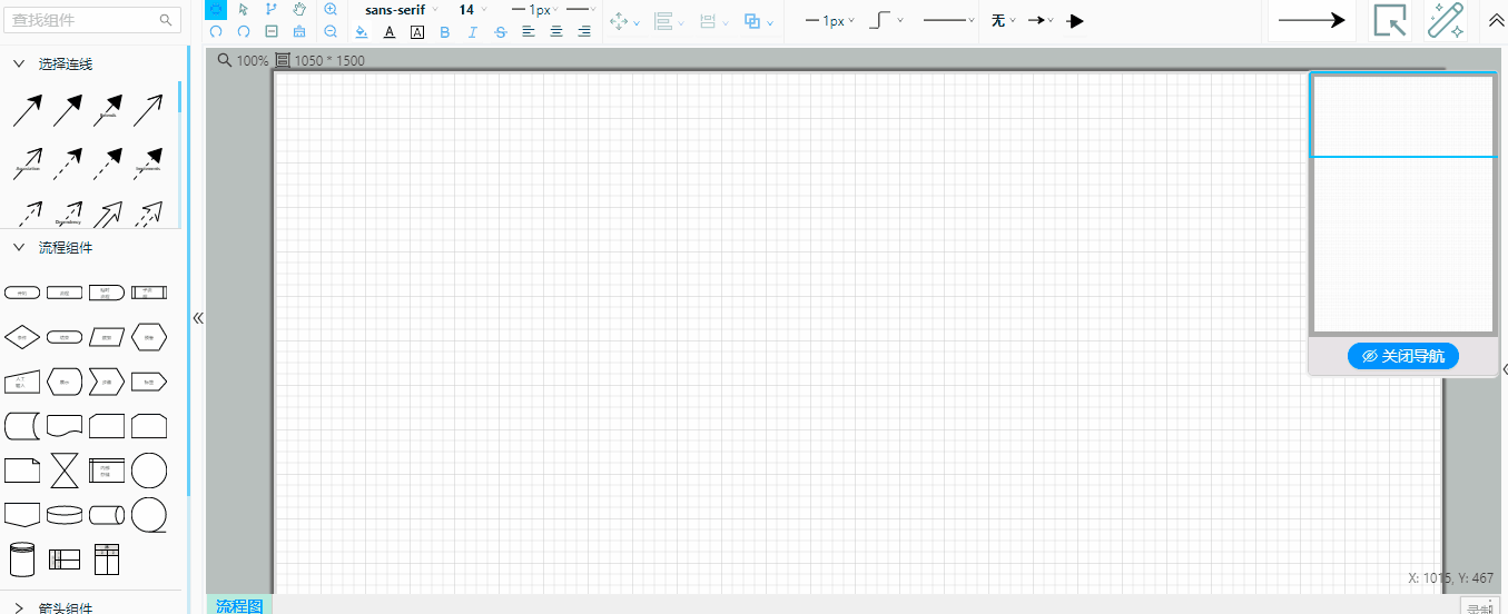 快速掌握PDDON常用画图技能
